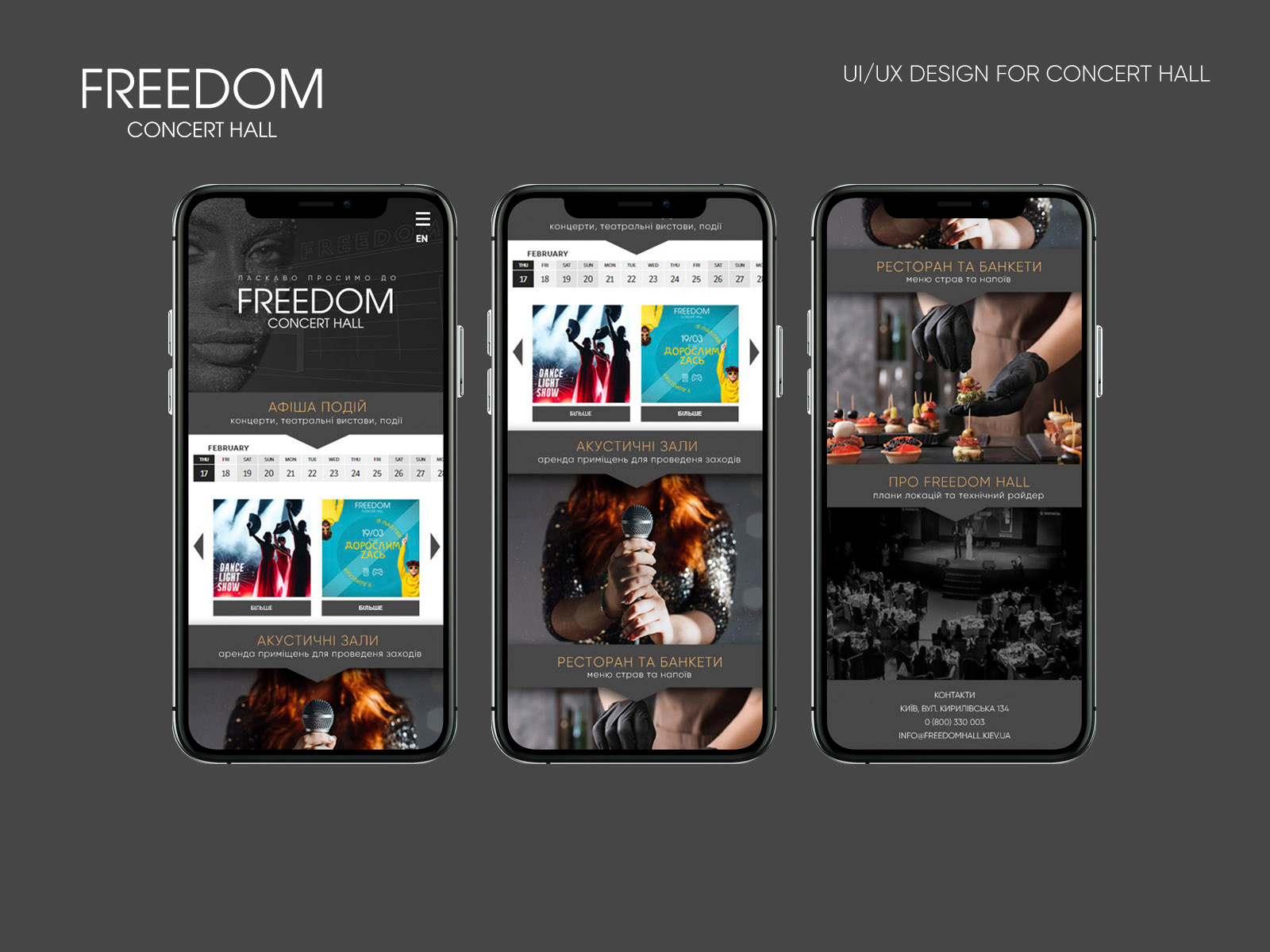 Freedom Hall. Concert Hall by Nikita Mikhailov on Dribbble