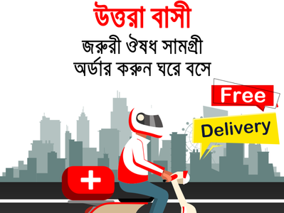 medichin delivery by Md on Dribbble