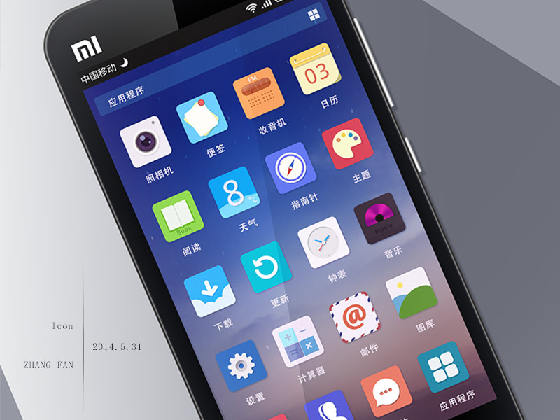 launcher ui by Sunshine on Dribbble