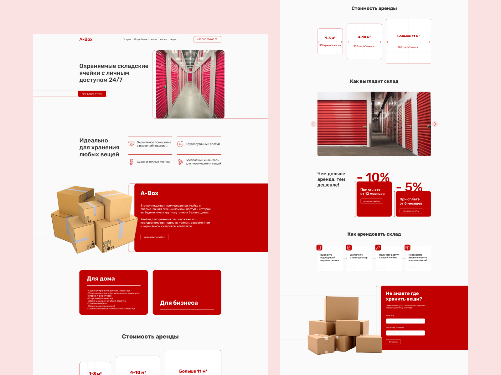 Warehouse landing page by Valeriia Kushnirova on Dribbble