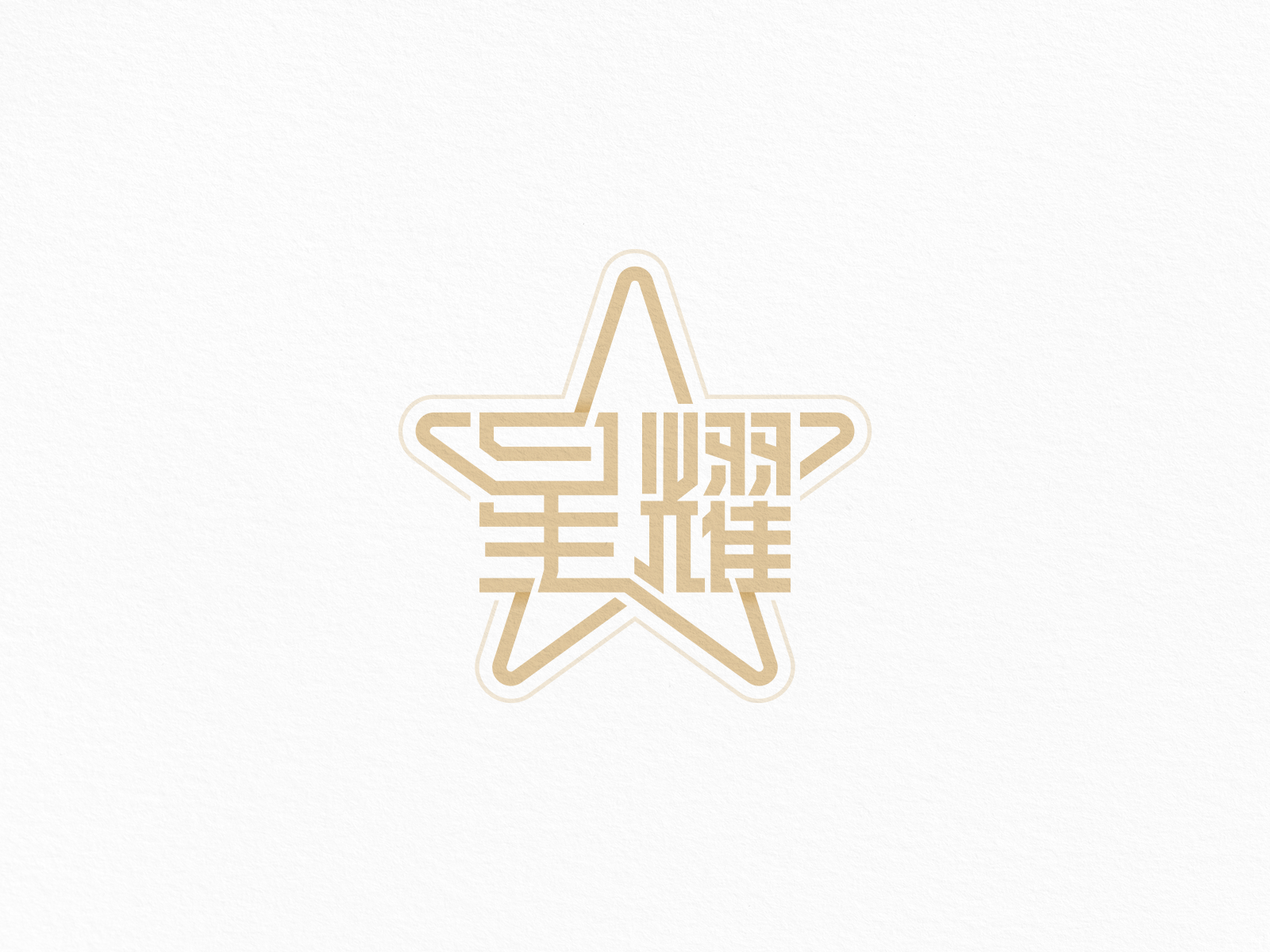 Starshine Logo by MOWU DESIGN on Dribbble