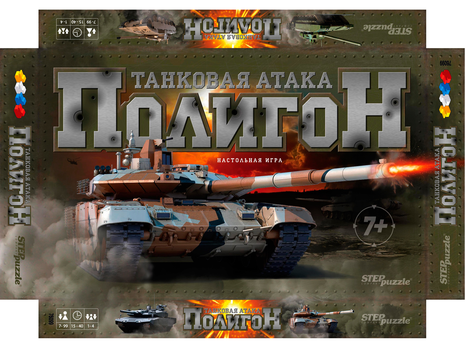 ТА полигон. настольная игра, логотип, дизайн by Dmitry Litvin on Dribbble