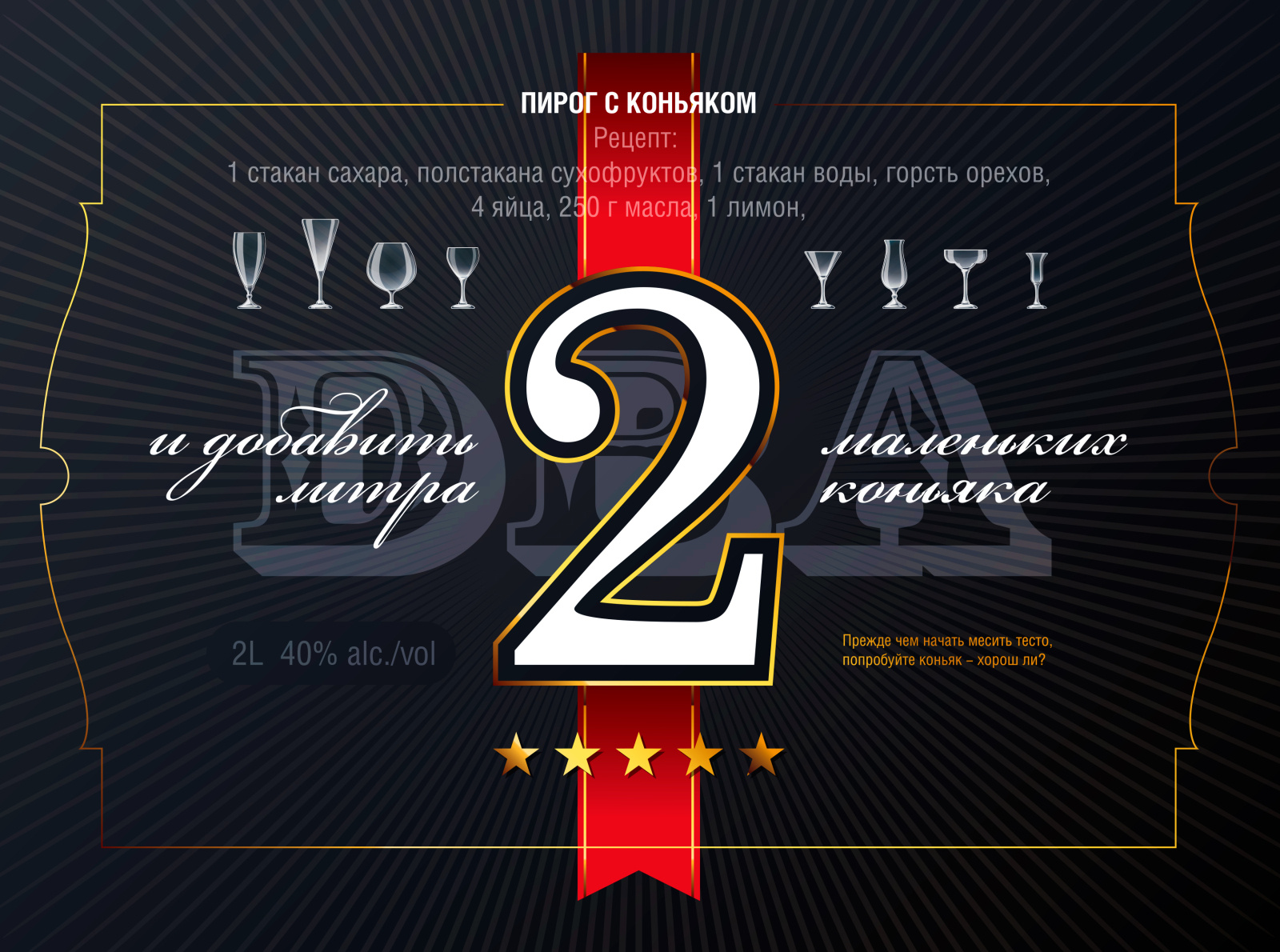 РЕЦЕПТ by Dmitry Litvin on Dribbble