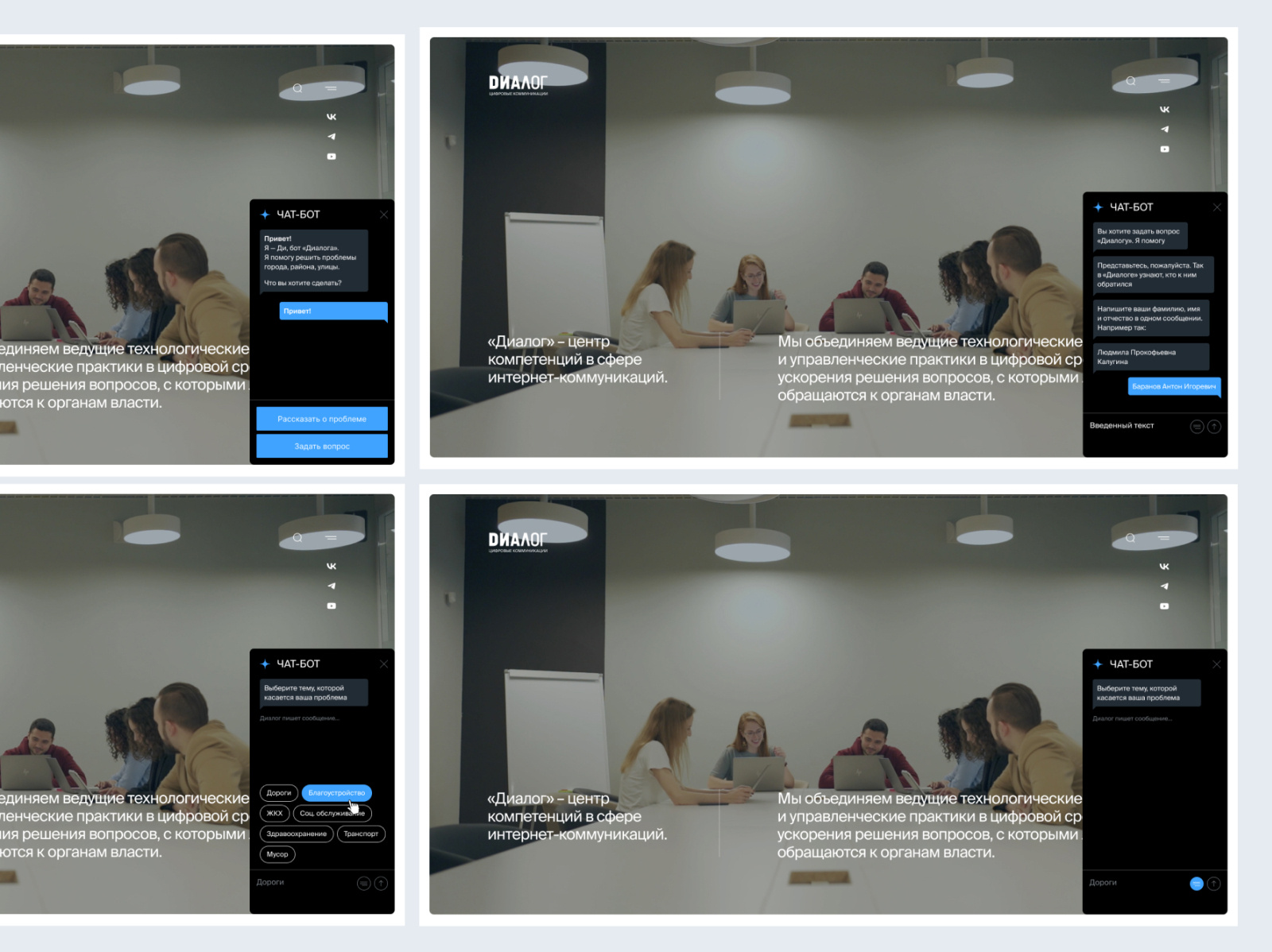 Chat bot by Digital Product Designer, Senior UX/UI Designer on Dribbble