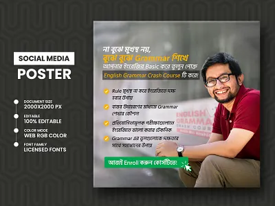 Course Promotion - Social Media Poster Design by Tashrique Ahmed on ...