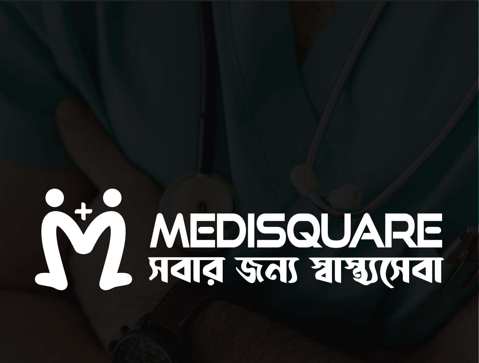 Medsquare medical logo design by EveryBrandBD on Dribbble