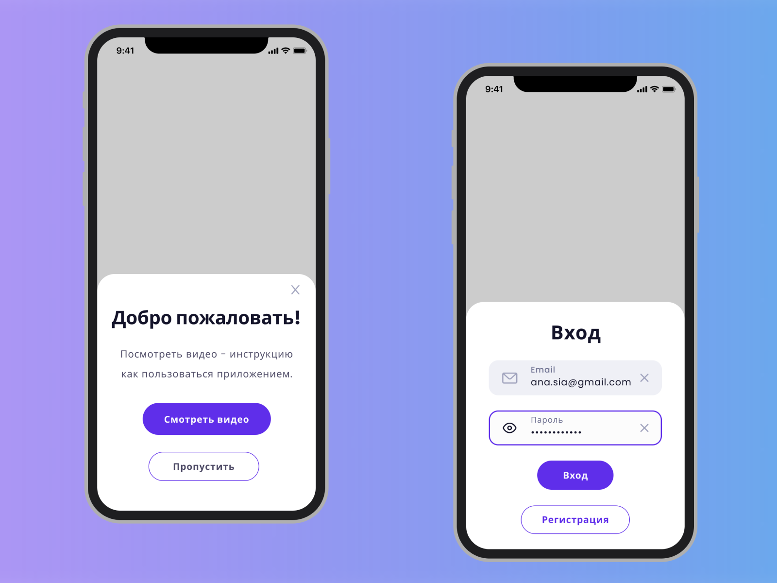 Mobile App by Anastasia on Dribbble