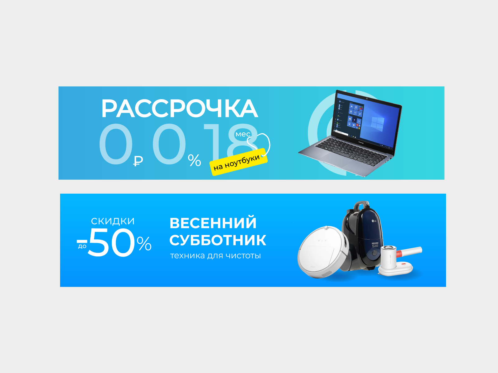 Banners by Ксения on Dribbble