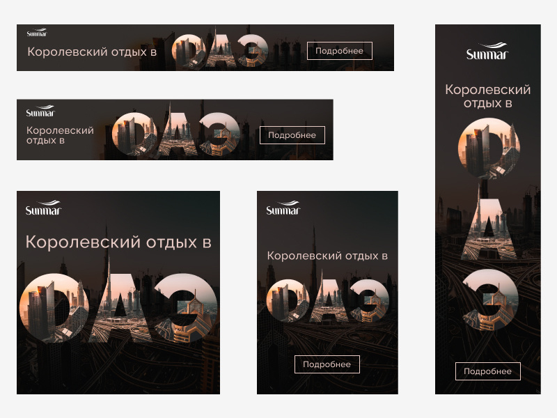 Travel - Retargeting Ads / Display Ads by Daria on Dribbble