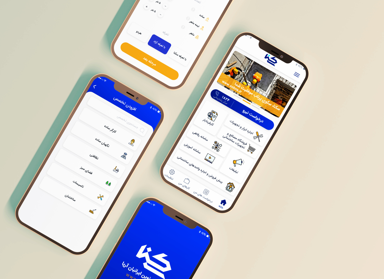 Workers application ui design by Fateme Rezapour on Dribbble