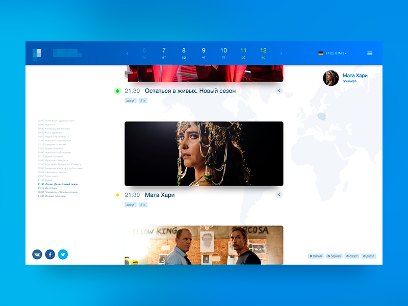 Tv Schedule by Yask on Dribbble