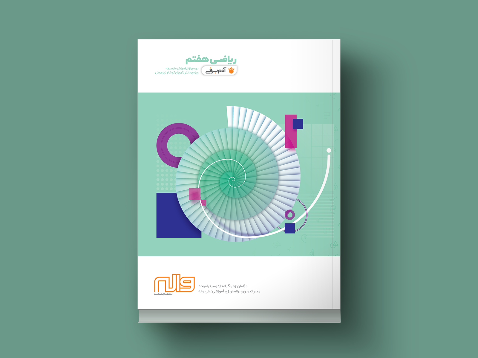 Book Cover 7th Grade Mathematics By Behnam Azizi On Dribbble Book Cover 7th Grade Mathematics By Behnam Azizi On Dribbble