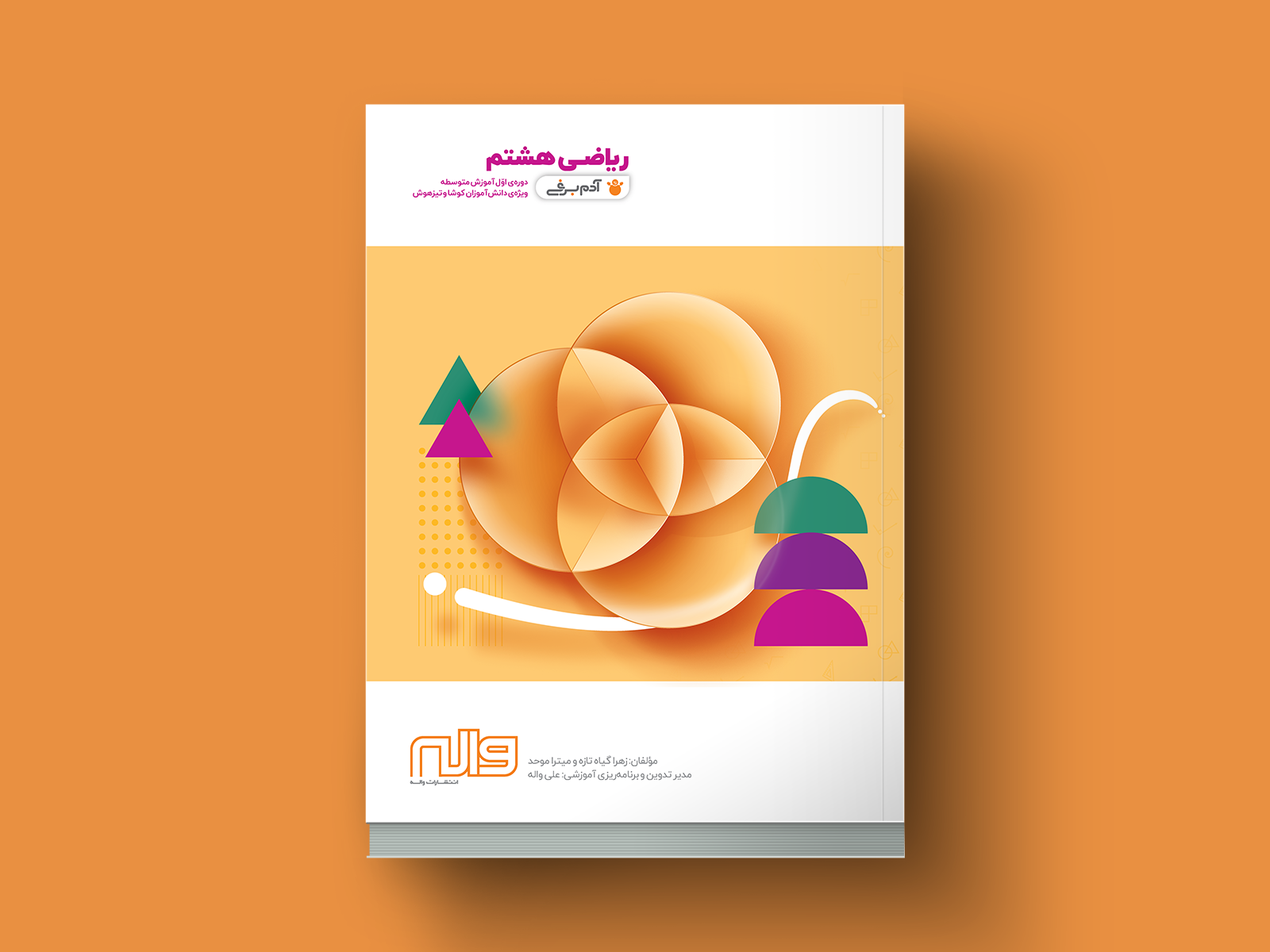 Book Cover - 8th Grade Mathematics by Behnam Azizi on Dribbble