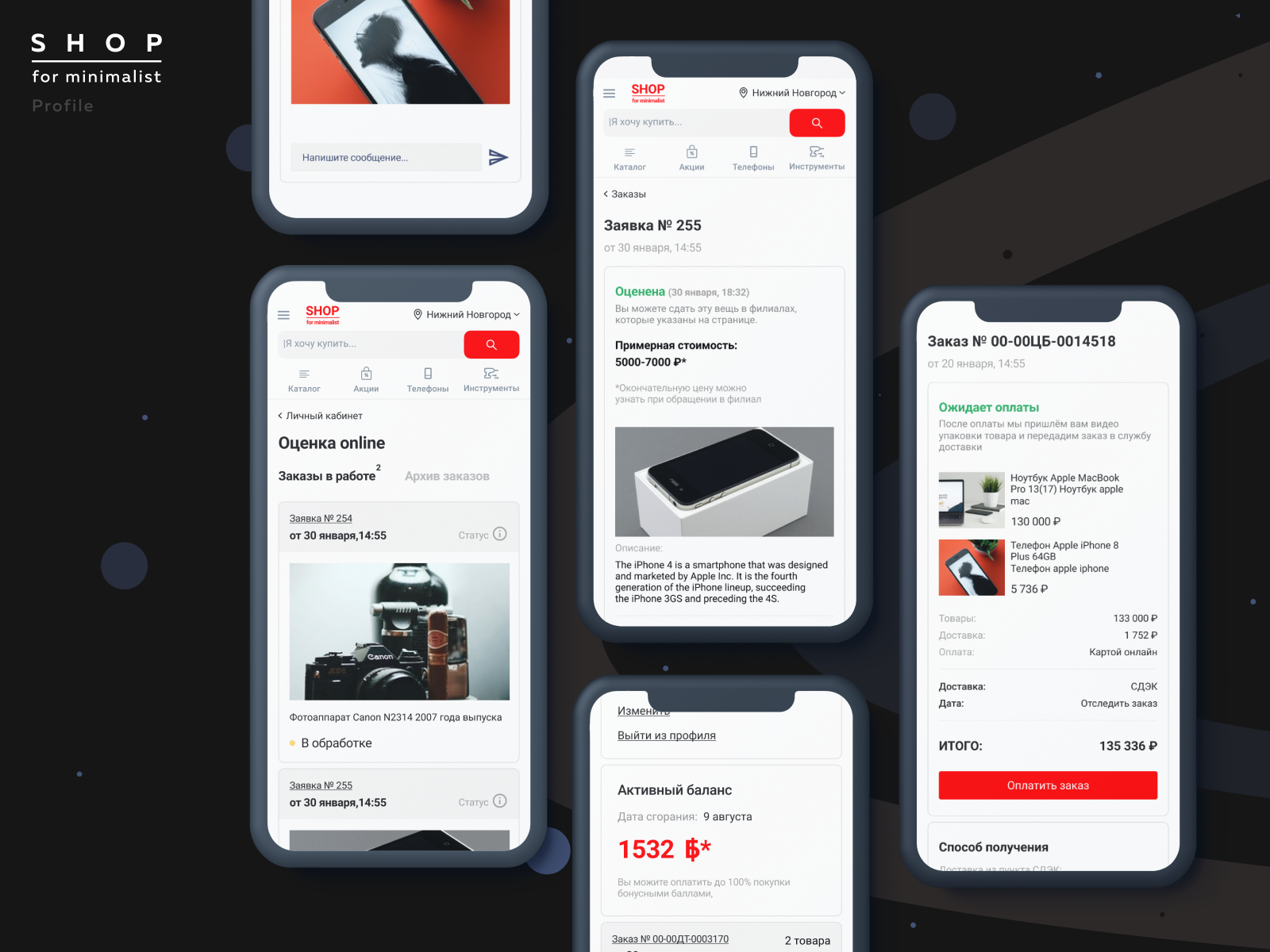 Shop/profile > account by Evgeniy Lozinskiy on Dribbble