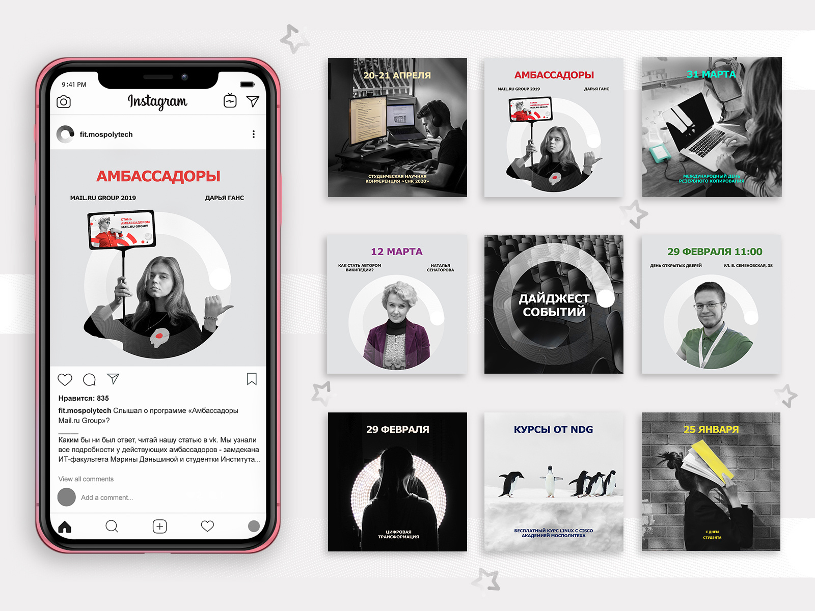 University - Instagram Templates by Mary Kozulitsyna on Dribbble