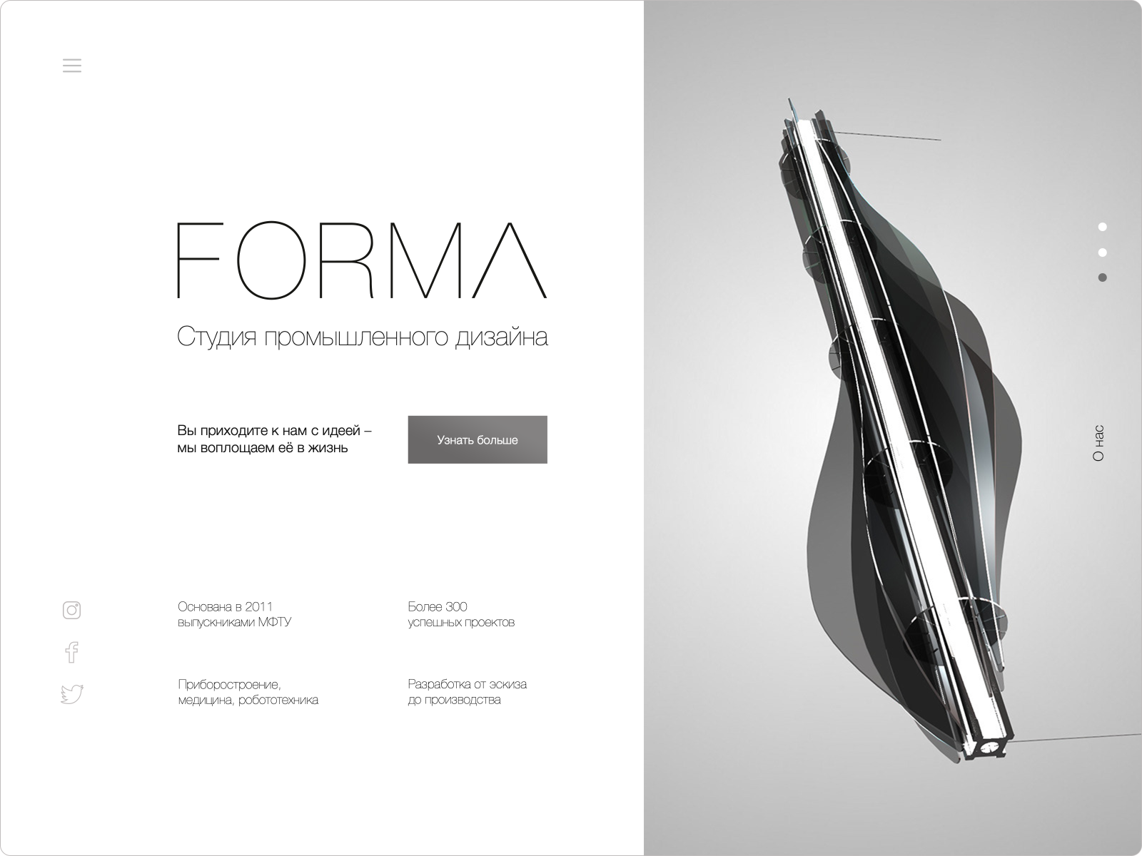 UI for a studio of industrial design FORMA by Alisa Abramova on Dribbble