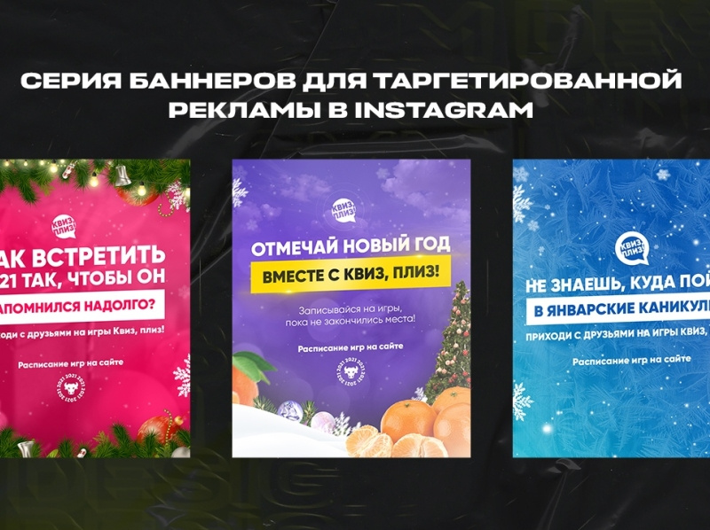 A series of banners for targeted advertising by Marat Nurivev on Dribbble