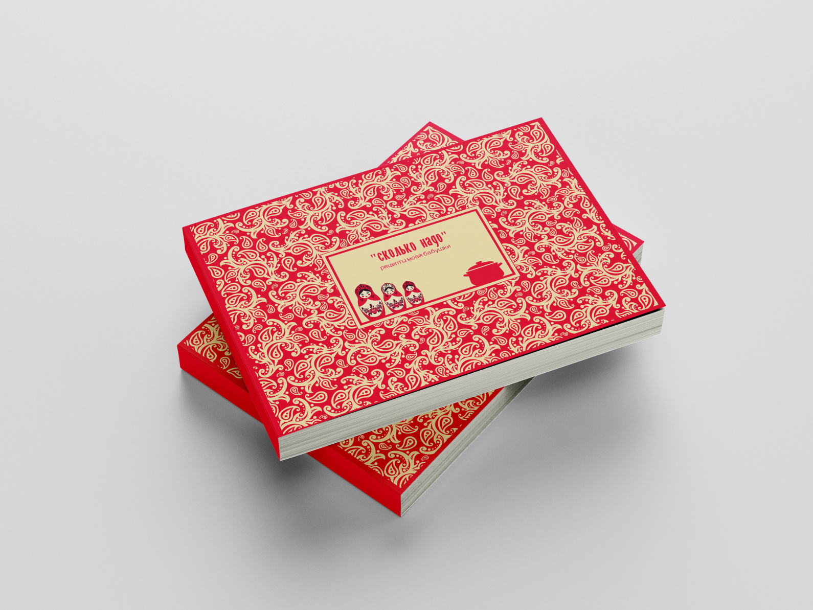 Cook Book in 2 Languages - Cover by Keren Or Dolev on Dribbble