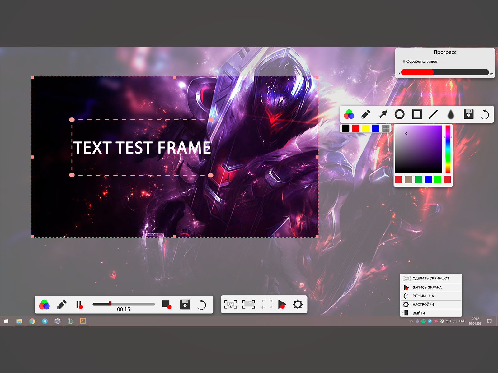 Screenshoter UI by Cyber Shinigami on Dribbble