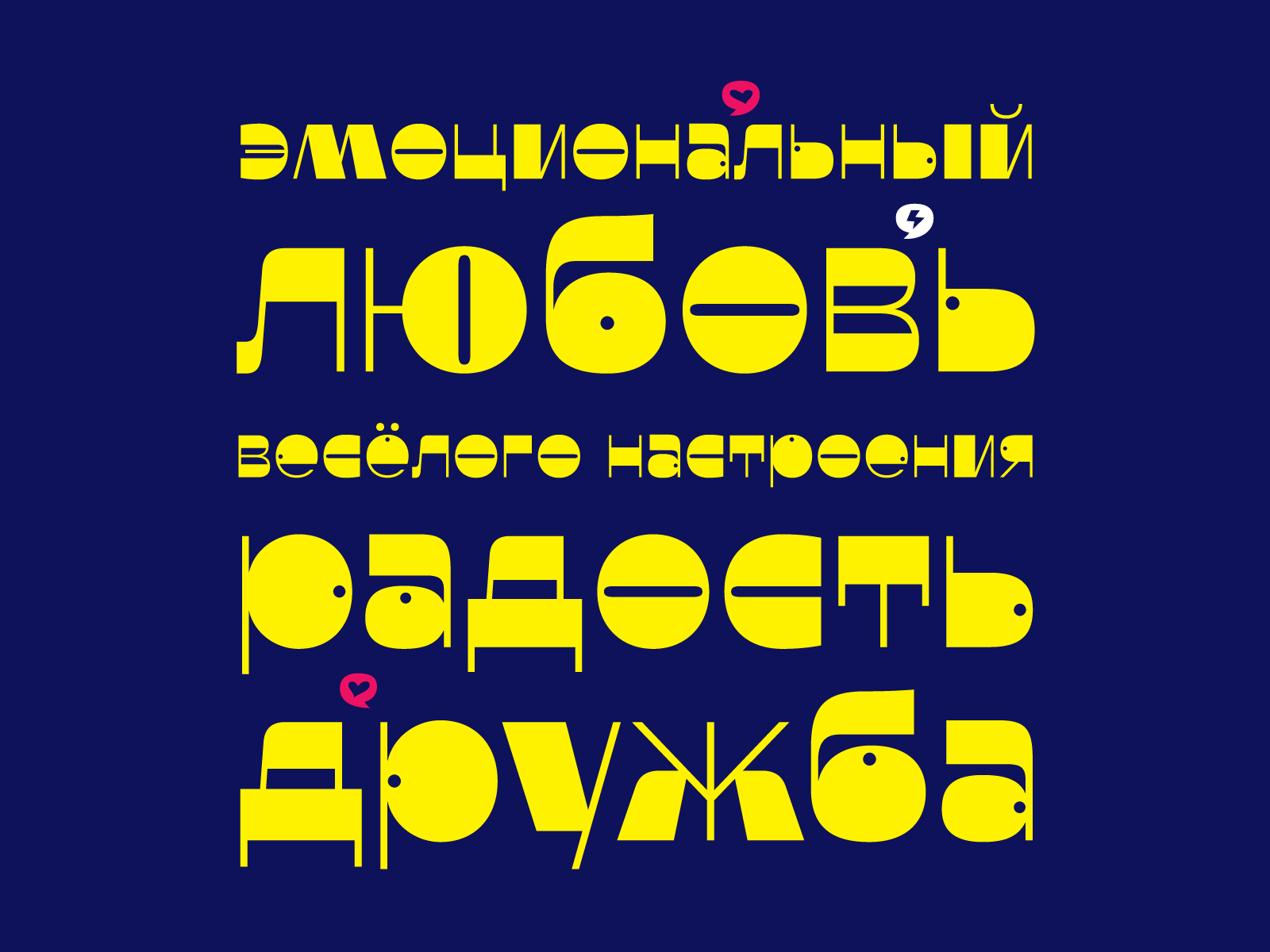 Faddy font by Ani Dimitrova on Dribbble