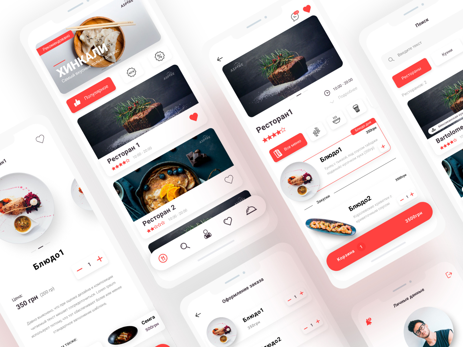 Mockup mobile application by Artur Kabro on Dribbble