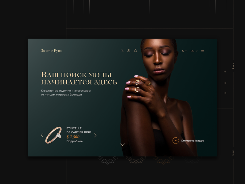 Golden Wool by Alexey Ivanov on Dribbble