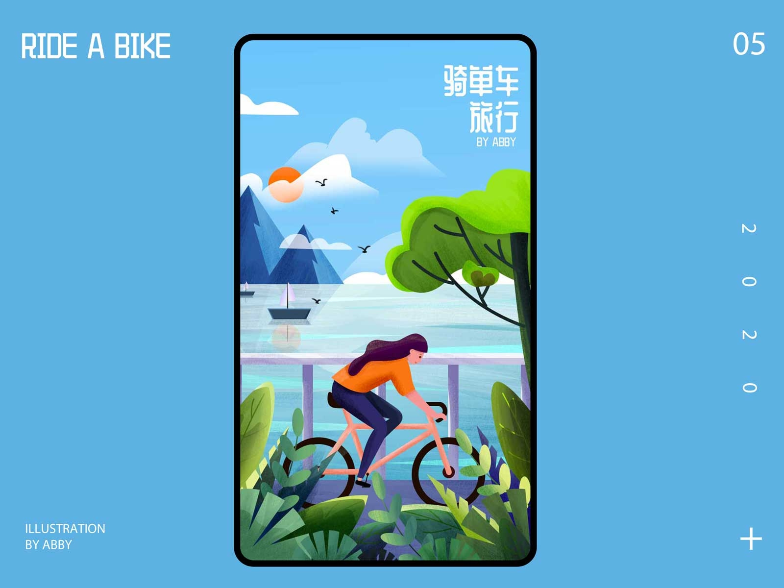 ride a bike by yueyue on Dribbble