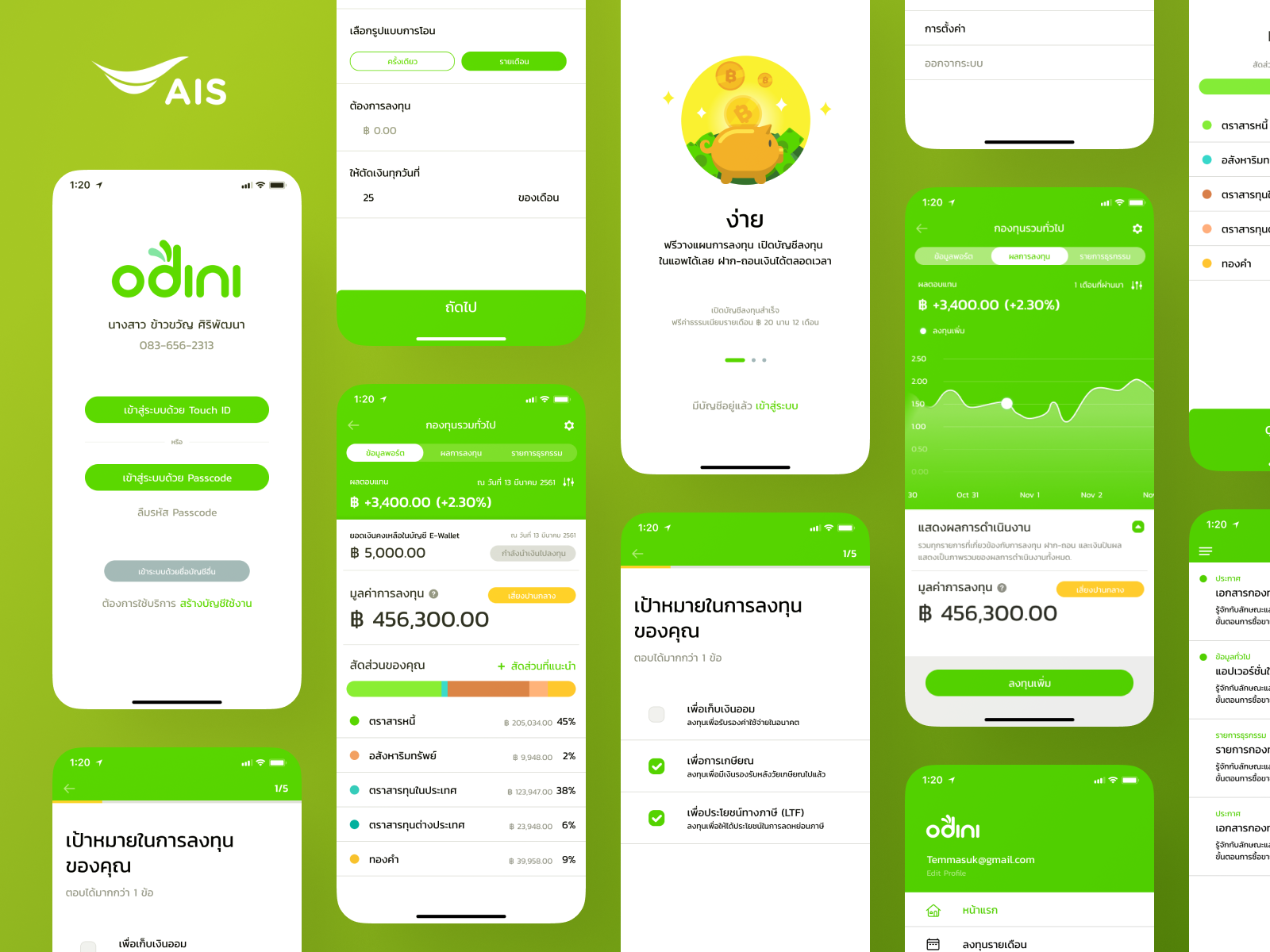 Odini Application by AIS by Hanii on Dribbble