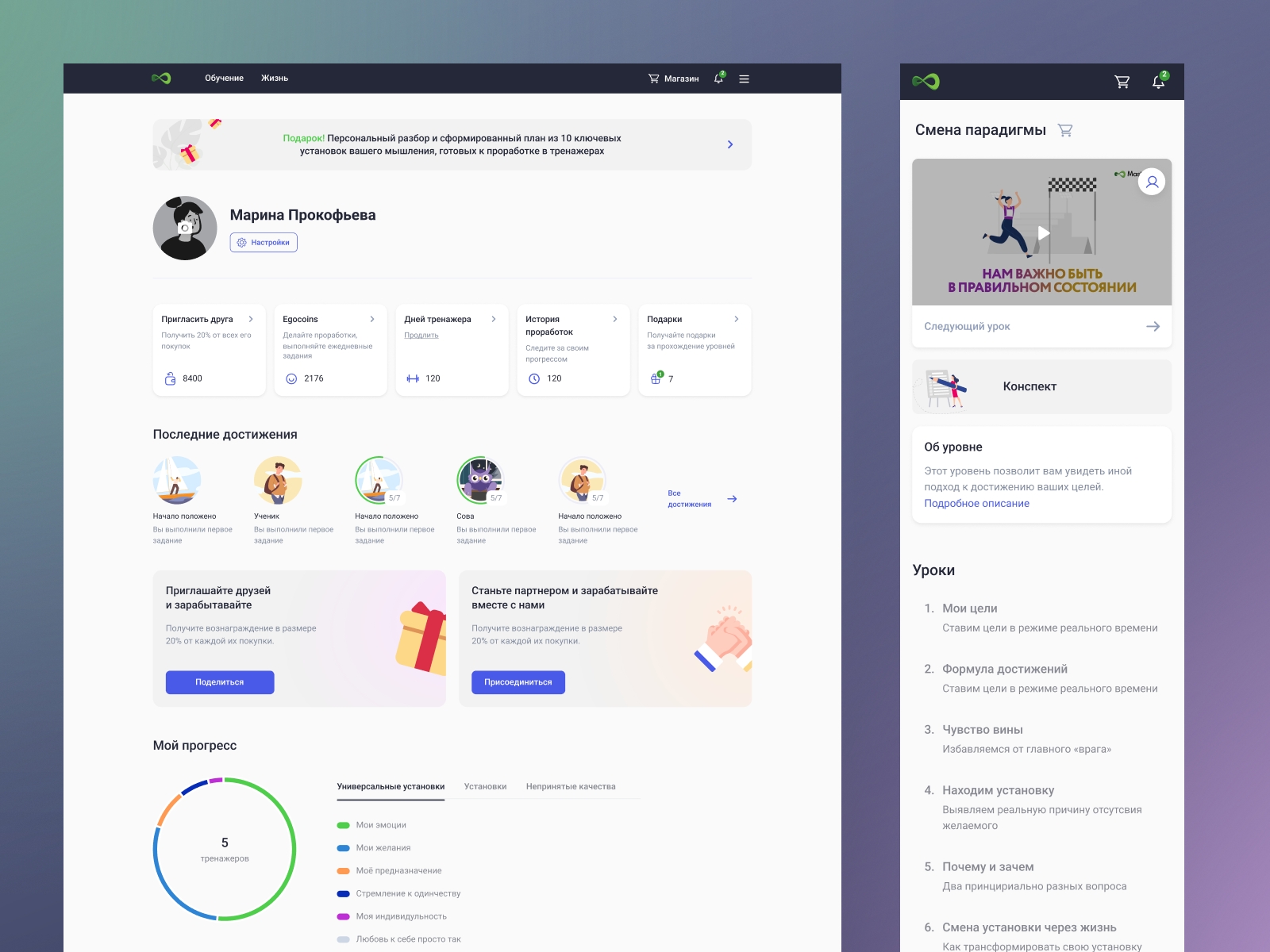 Mental Health by Technaxis on Dribbble