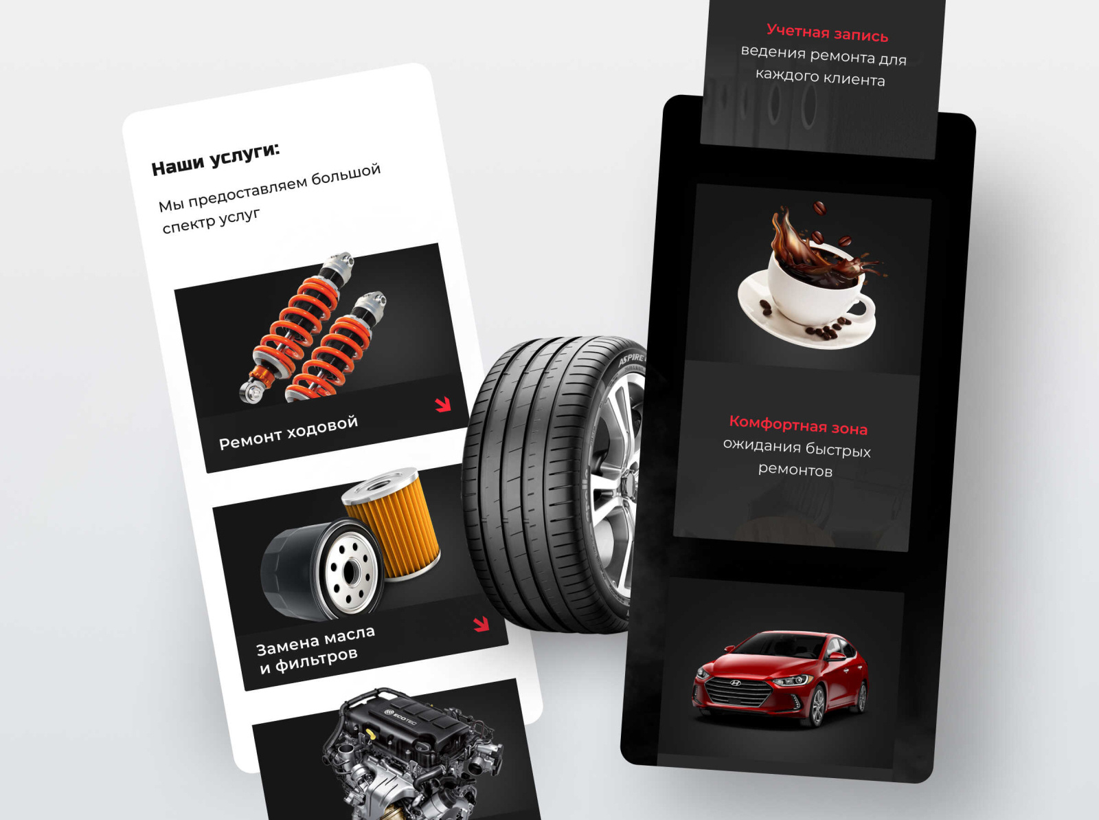 Car service «Garag» by Iryna Mamay on Dribbble