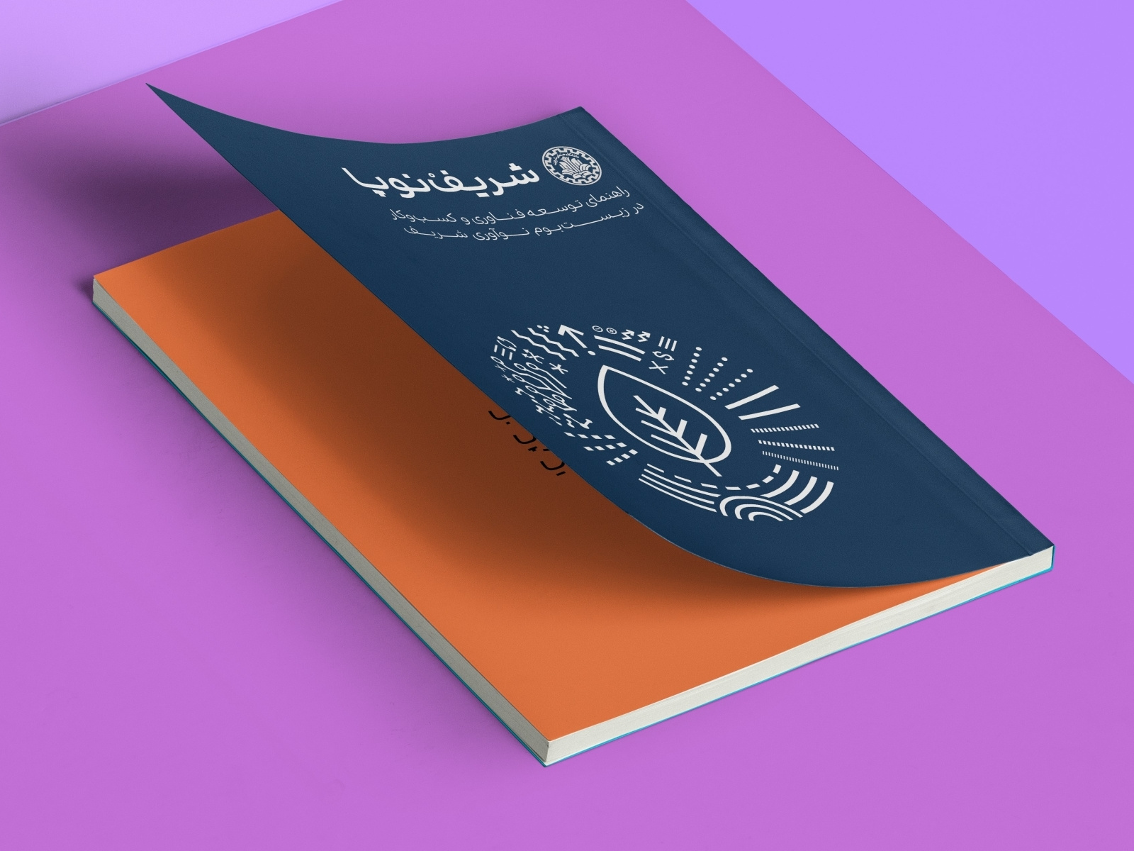 Book Design by Hamid on Dribbble