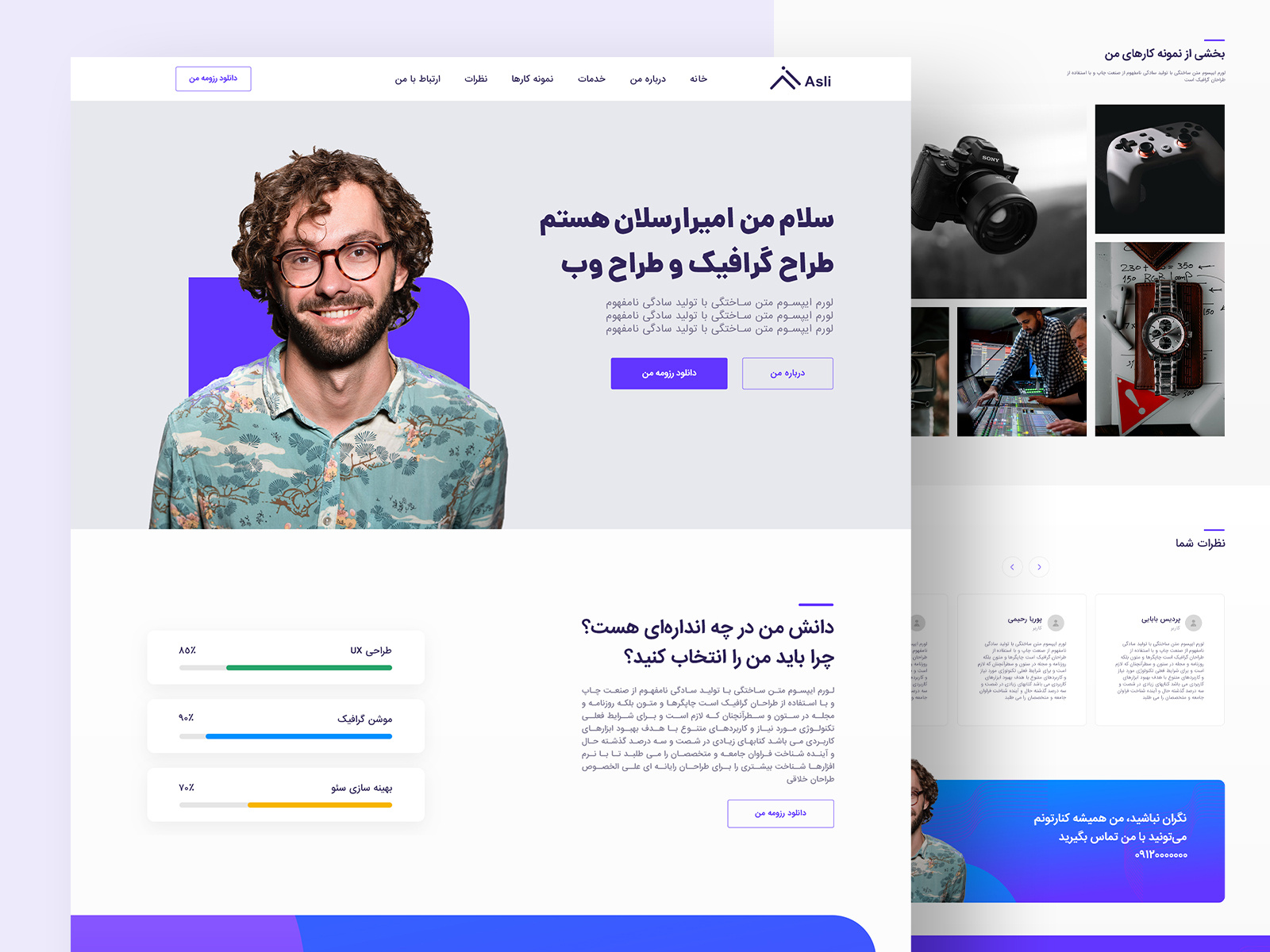 Asli - Personal CV/Resume Site by Amirhosein bayat on Dribbble