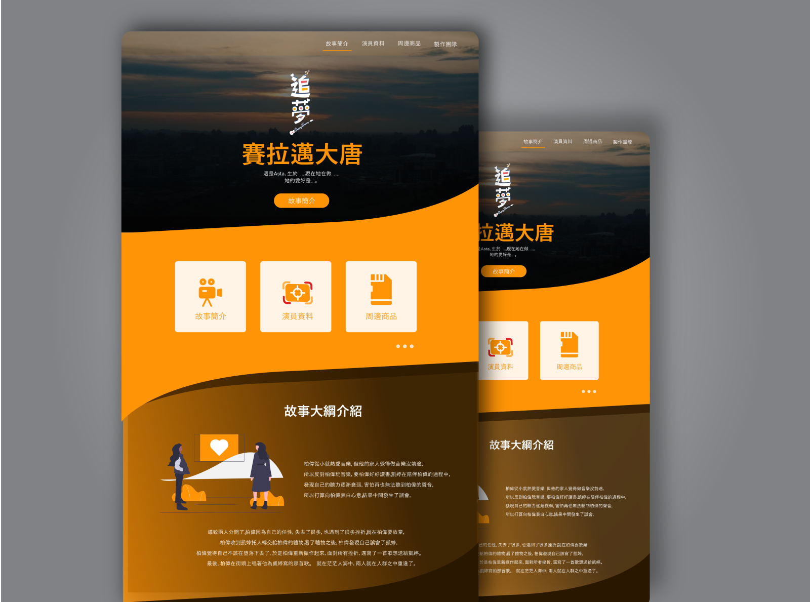 DesignnUI Website Port Film by Rizwan Gustama on Dribbble