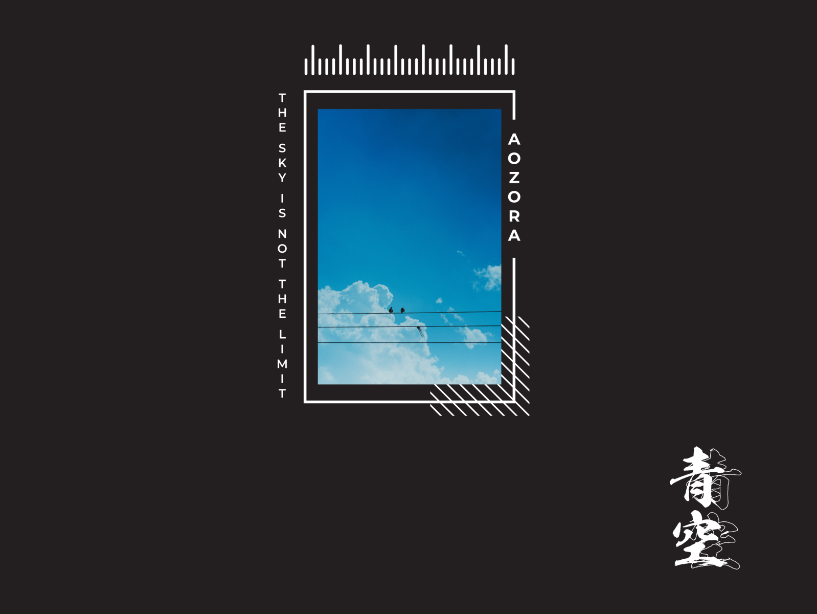 AOZORA | Blue Sky [青空] by Uniqual on Dribbble