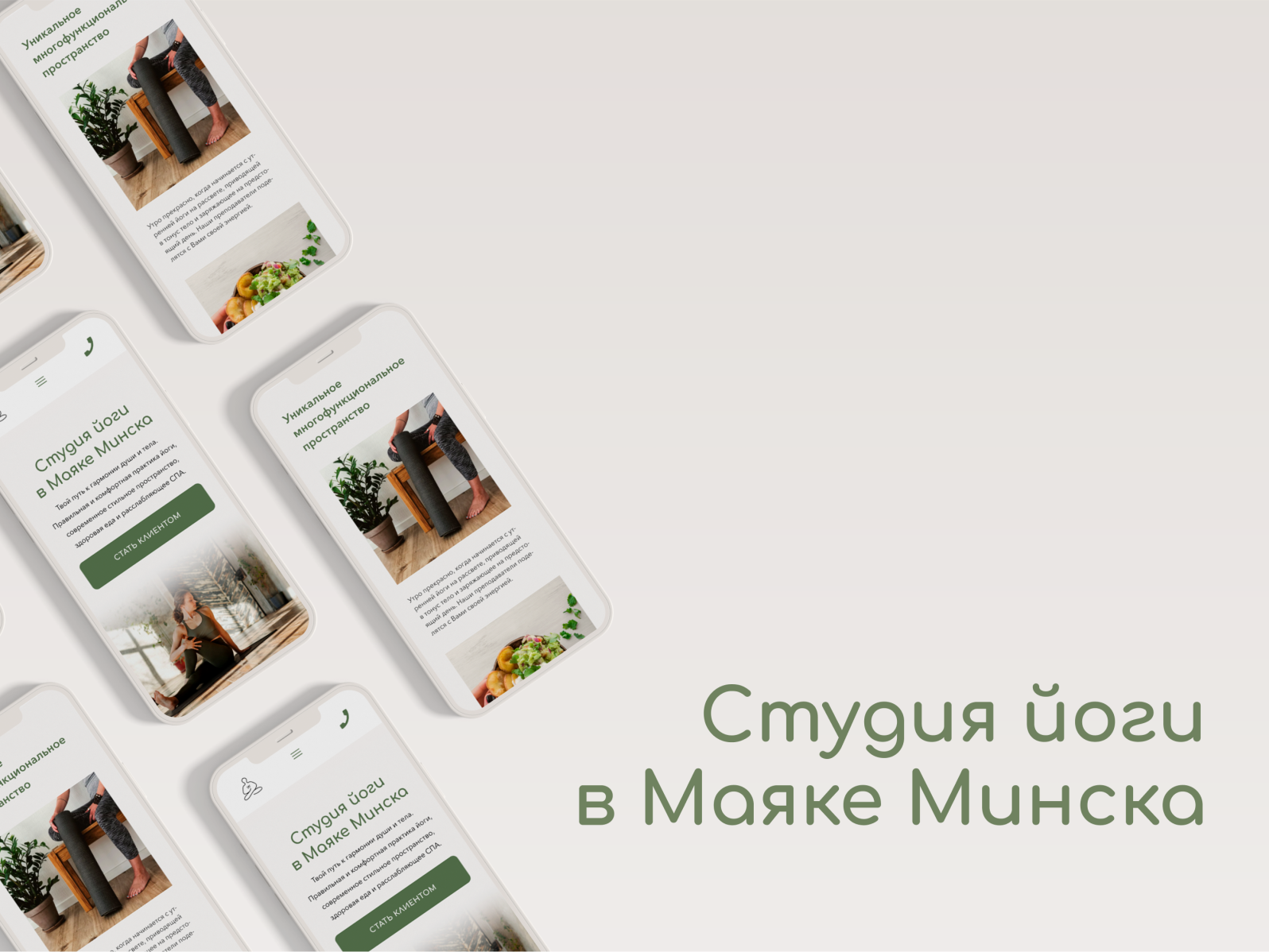 Yoga studio website concept by Anastasia on Dribbble