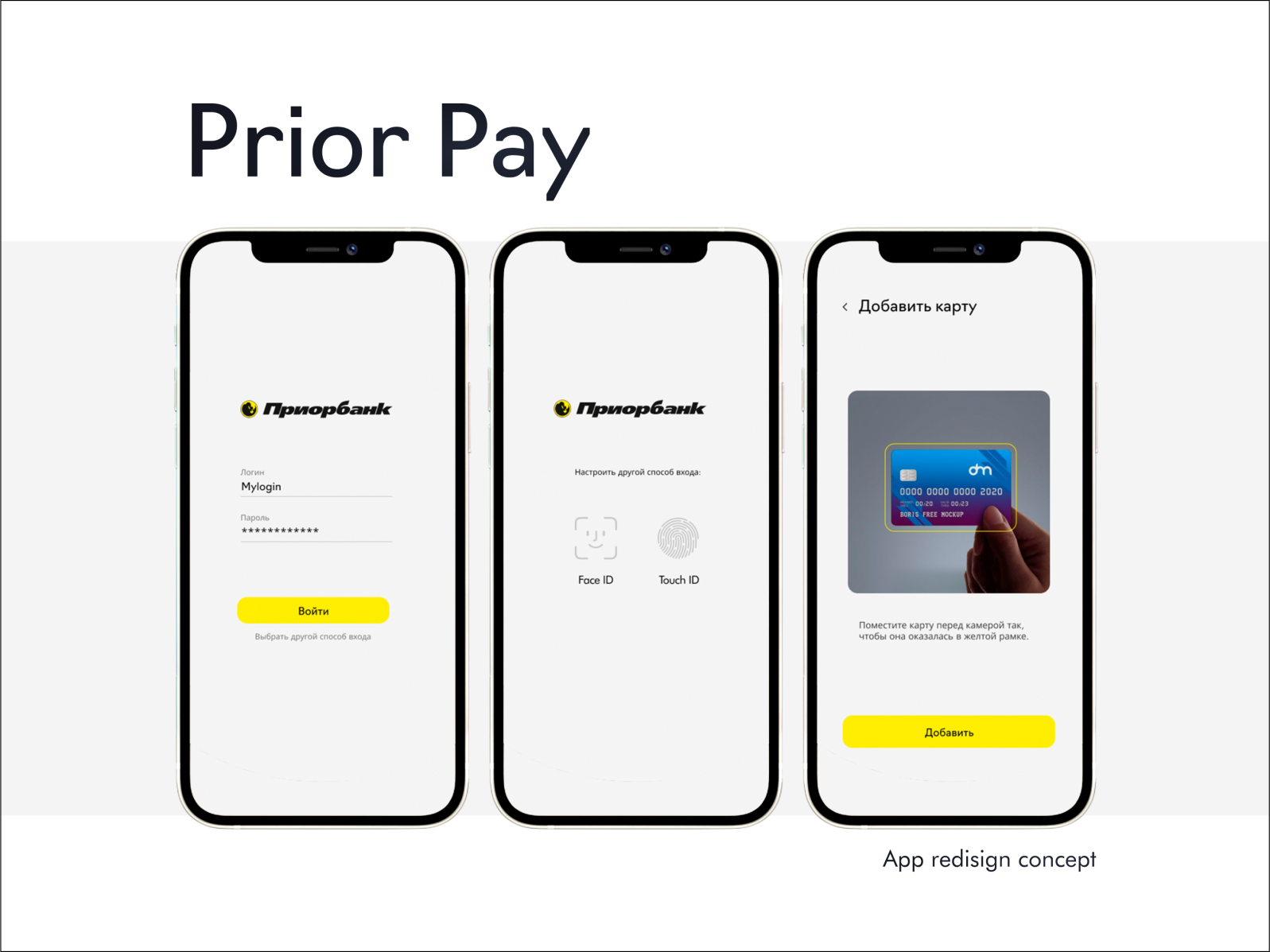 Prior Pay app redesign concept by Anastasia on Dribbble