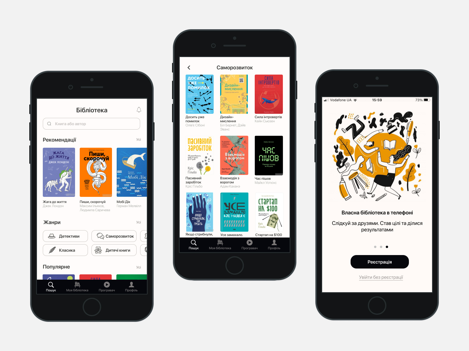 Youbook. Bookstore App by Anastasia Harbarenko on Dribbble
