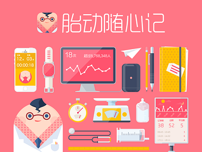 Dr Ding by ALEX on Dribbble