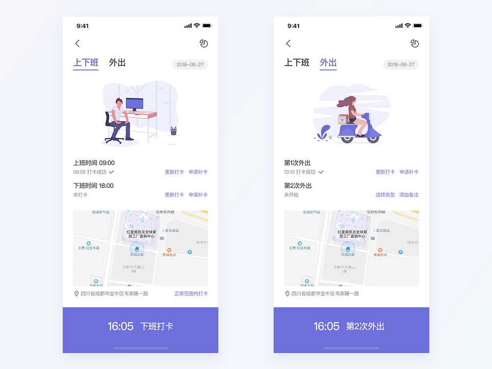 OA App by Jude Lueng on Dribbble