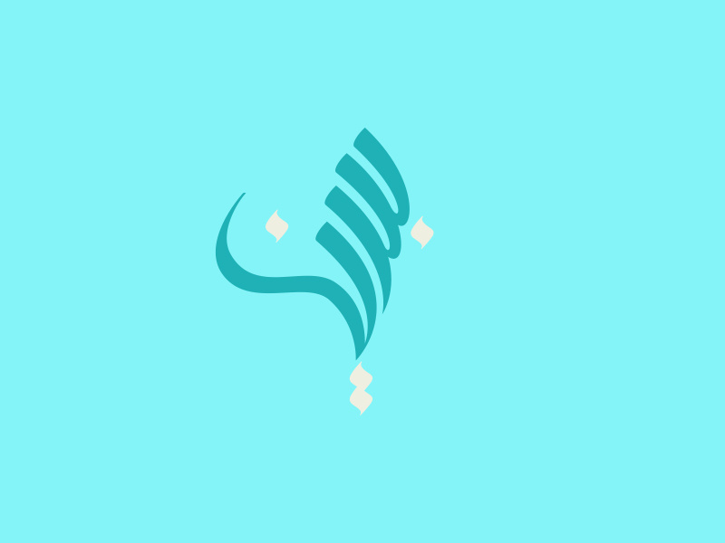 Bayan logo by Yessin DAOUDI on Dribbble