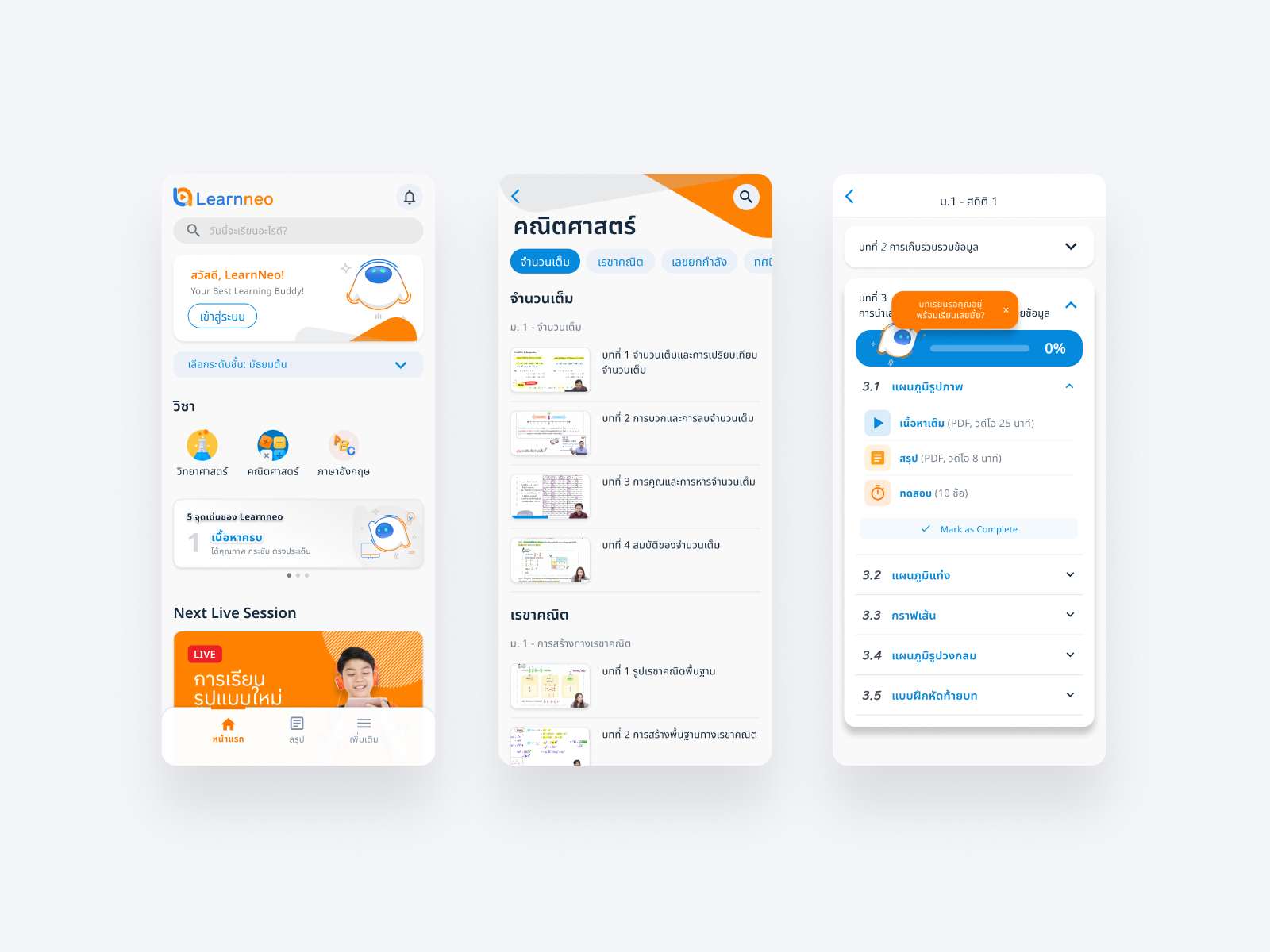 Learnneo by Ekkrit Foonngern for Skooldio on Dribbble