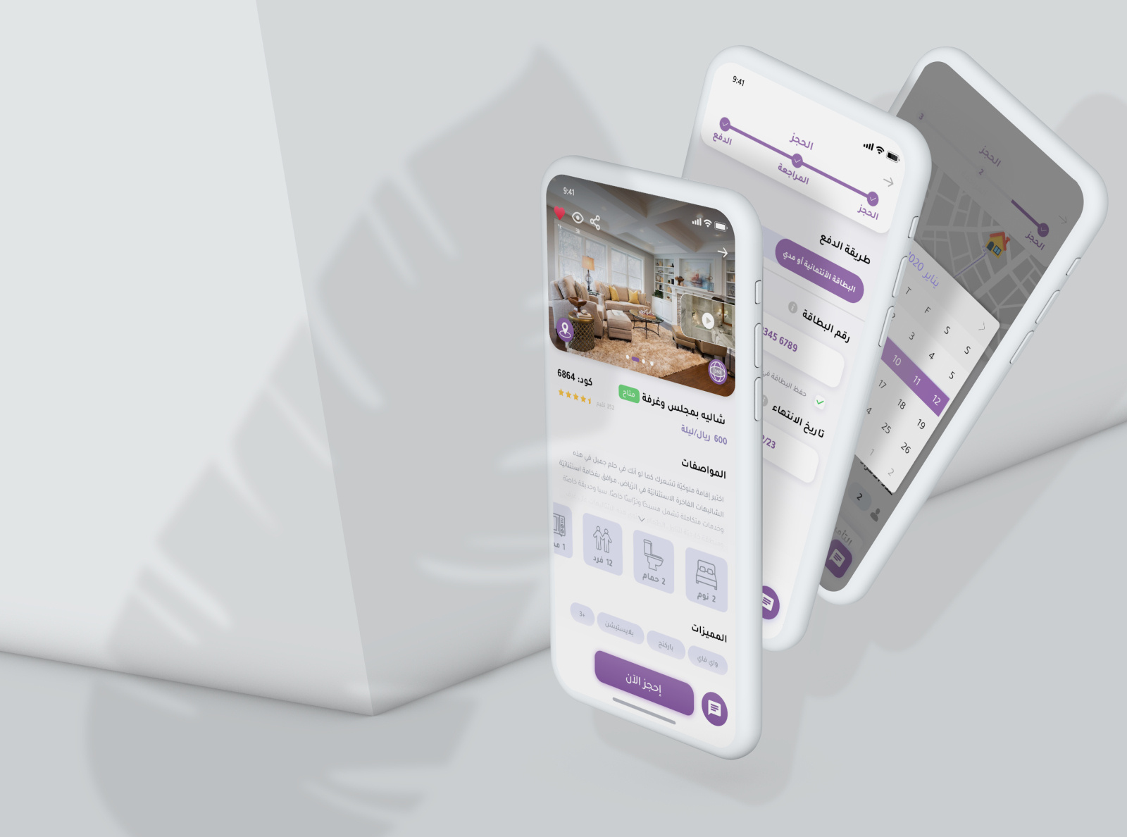 Rently app UI/UX by UIX Studio on Dribbble