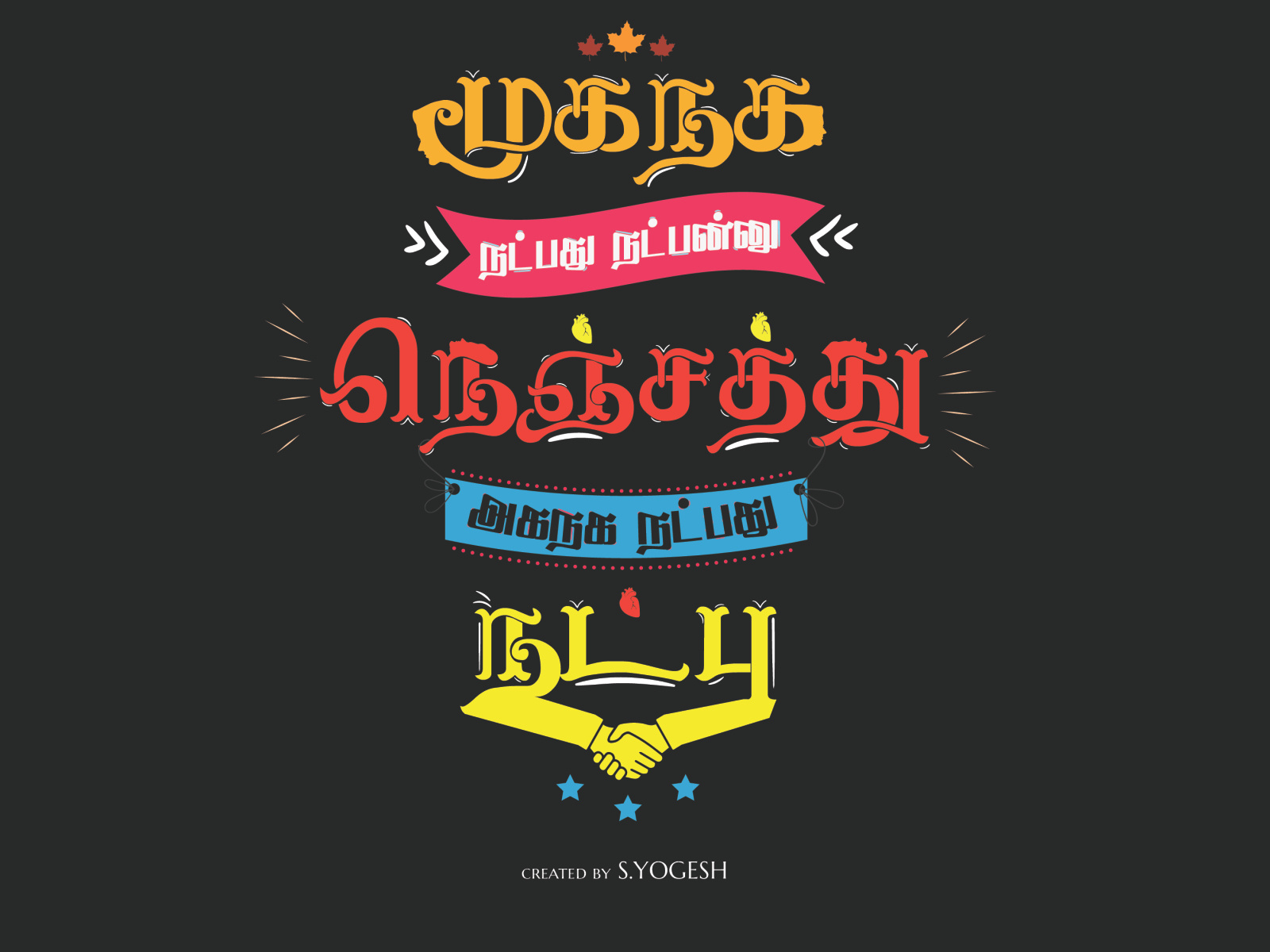 Thirukkural by Yogesh on Dribbble