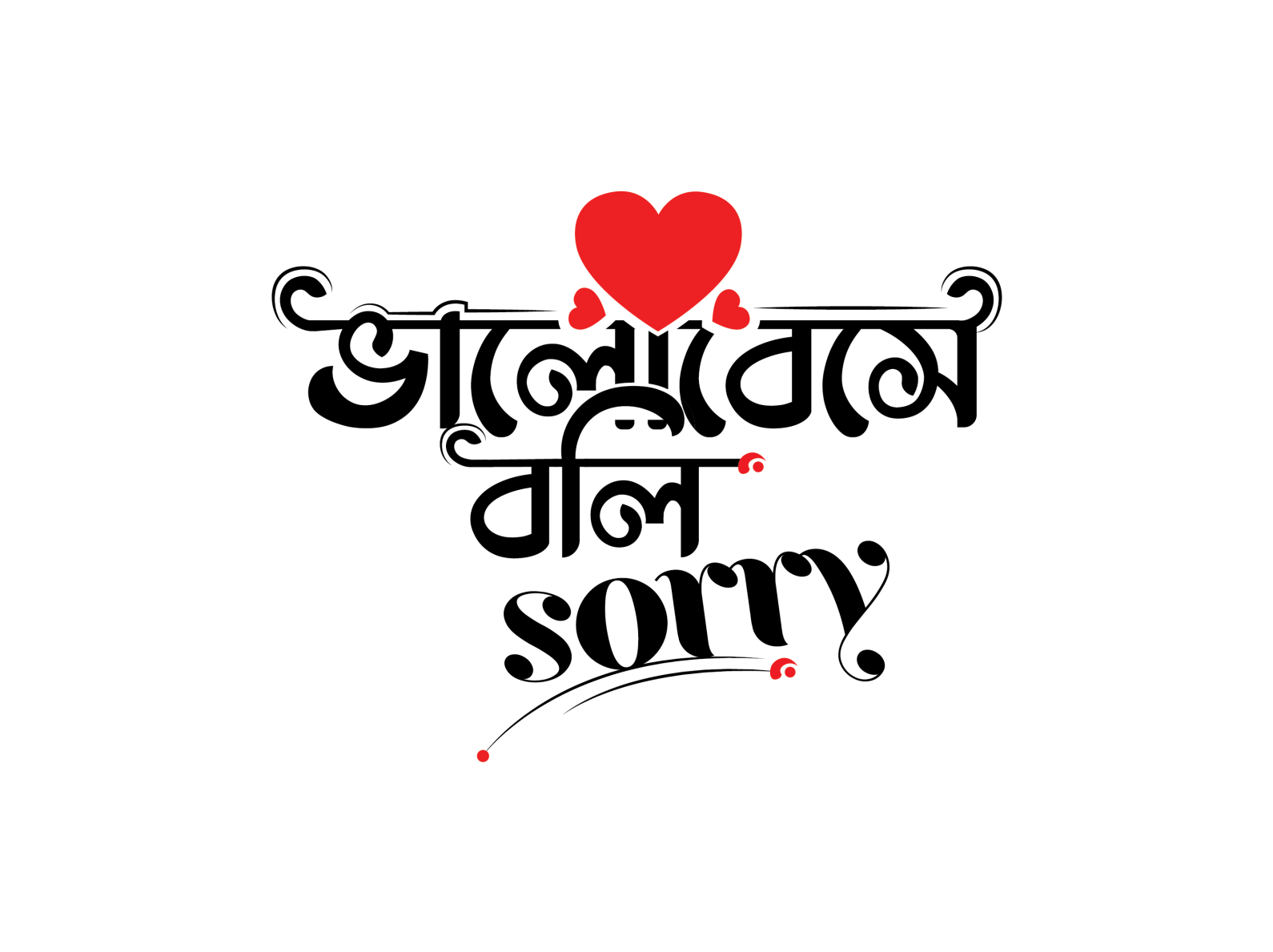 Mnemonic Design by Rimon, Creative Graphic Designer & Freelancer on ...