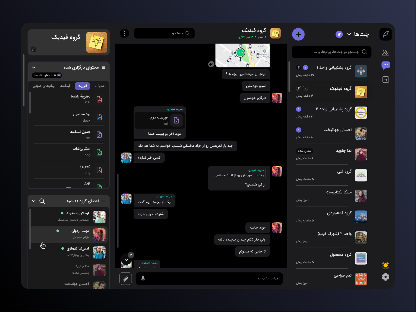 ⚫ Responsive Chat App by Amin Amirian on Dribbble
