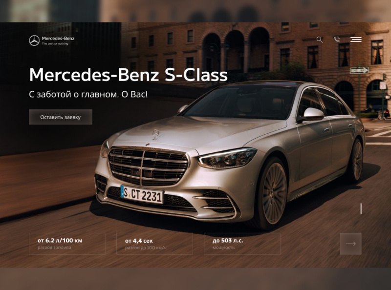 Mercedes-Benz S-Class Website Concept by Masha on Dribbble