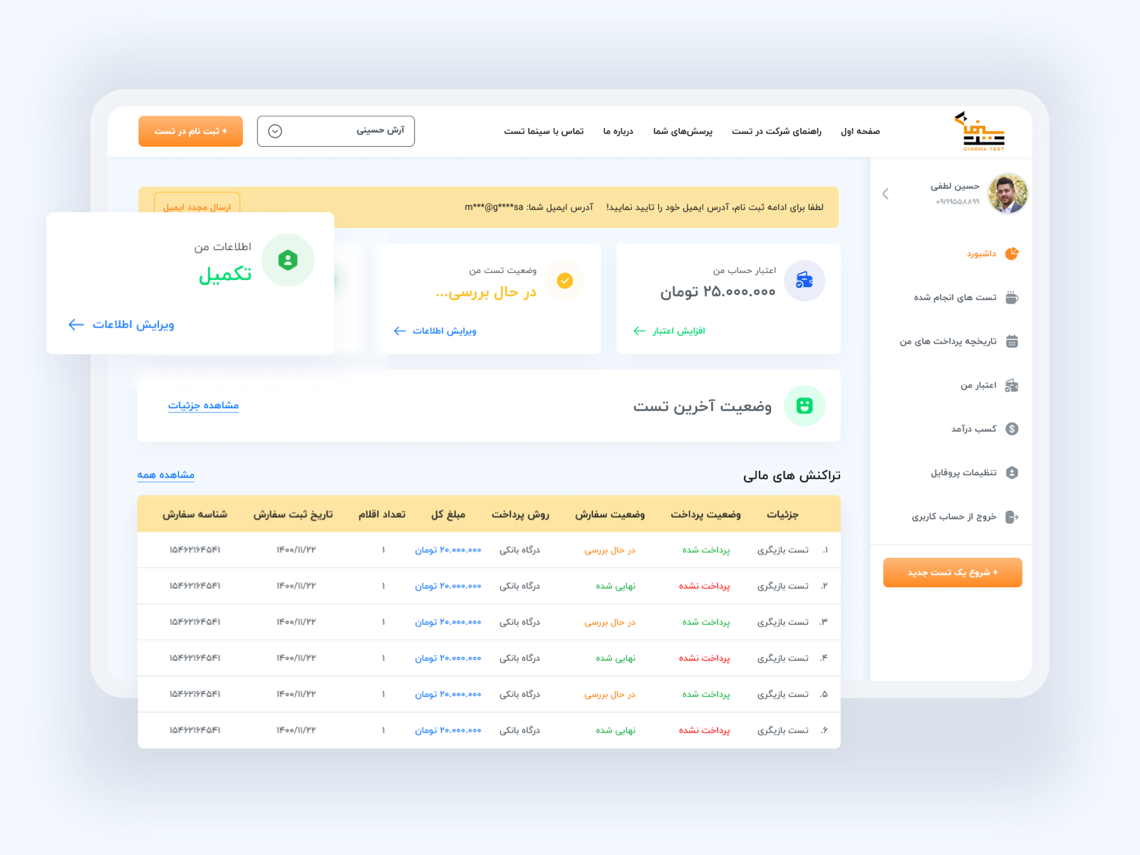 Test Admin Panel by Saeid Ranjbar on Dribbble