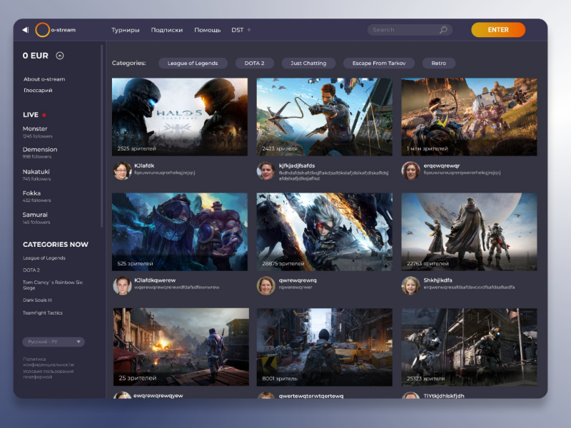 O-stream by Novitas on Dribbble