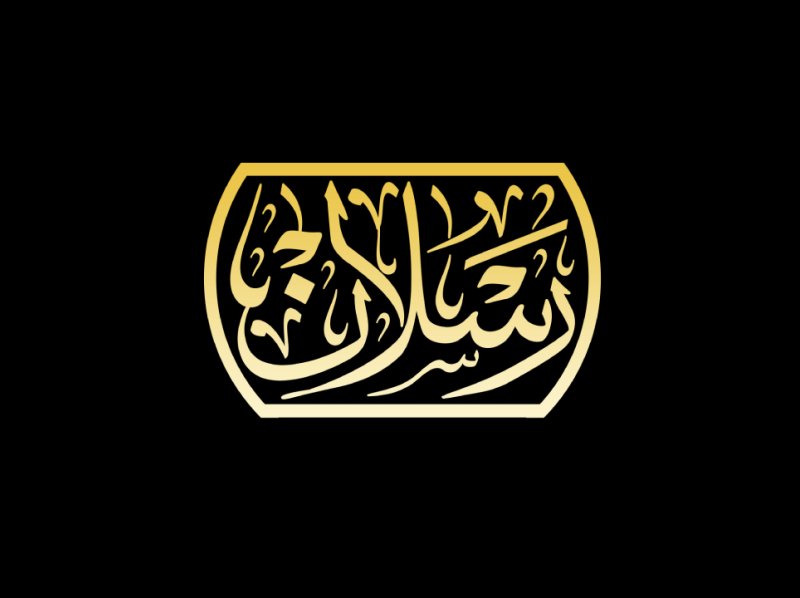 design custom arabic calligraphy1 by Naim Design on Dribbble