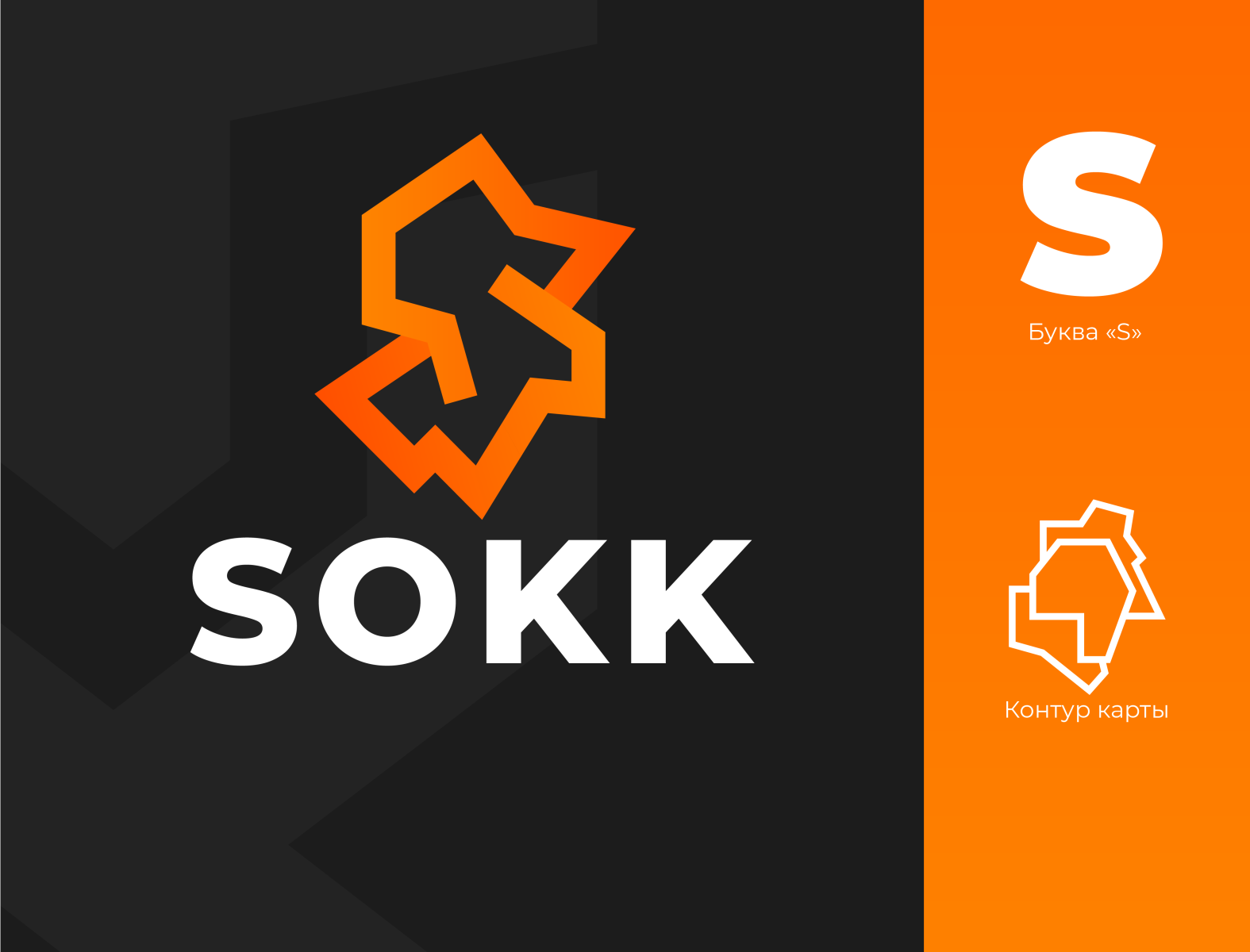 sook logo design by ktdesign on Dribbble